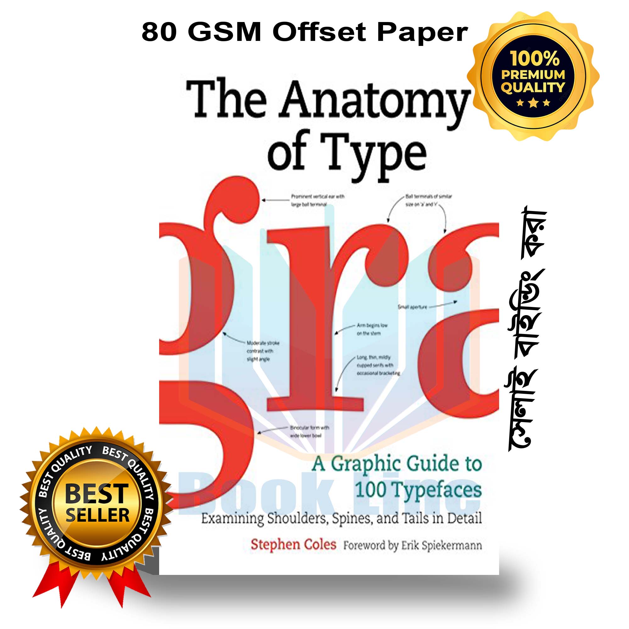 The Anatomy of Type: A Graphic Guide | Daraz.com.bd