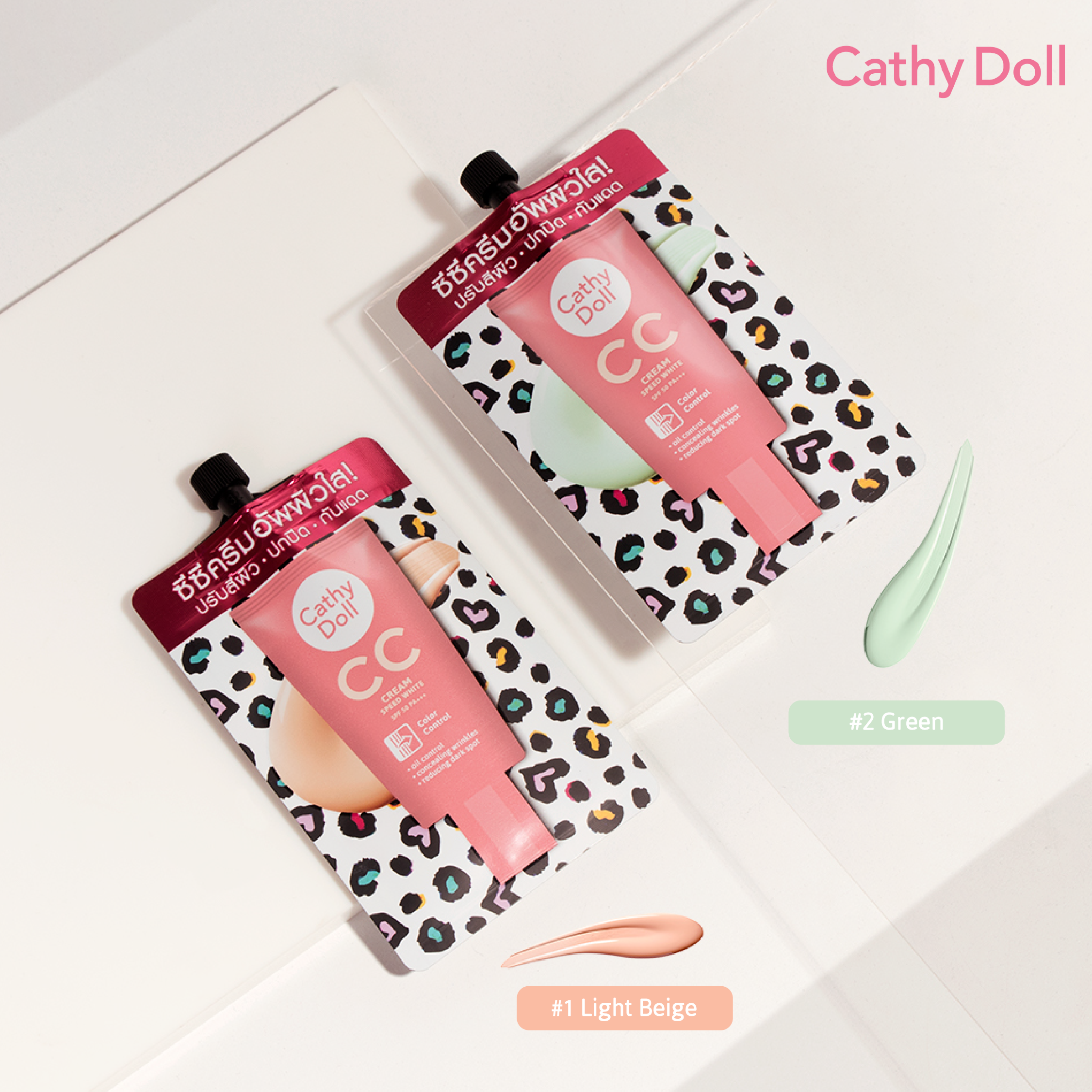 CC Cream SPF50 PA+++ 7ml Cathy Doll Speed White #2 Green | Daraz.com.bd