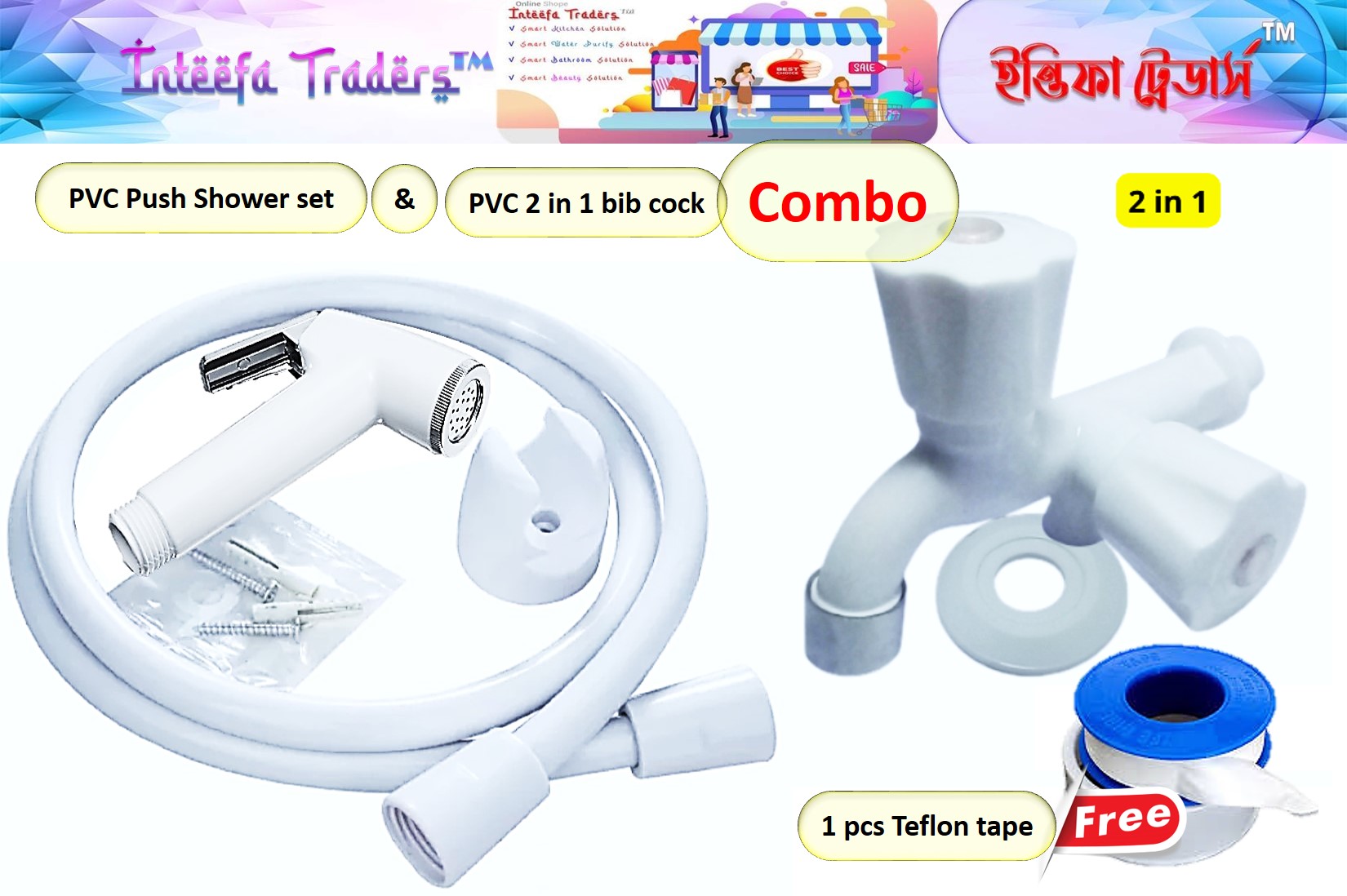 Push Shower Health Faucet Plastic Set (White, Shower Tube and Hook) & 2 ...