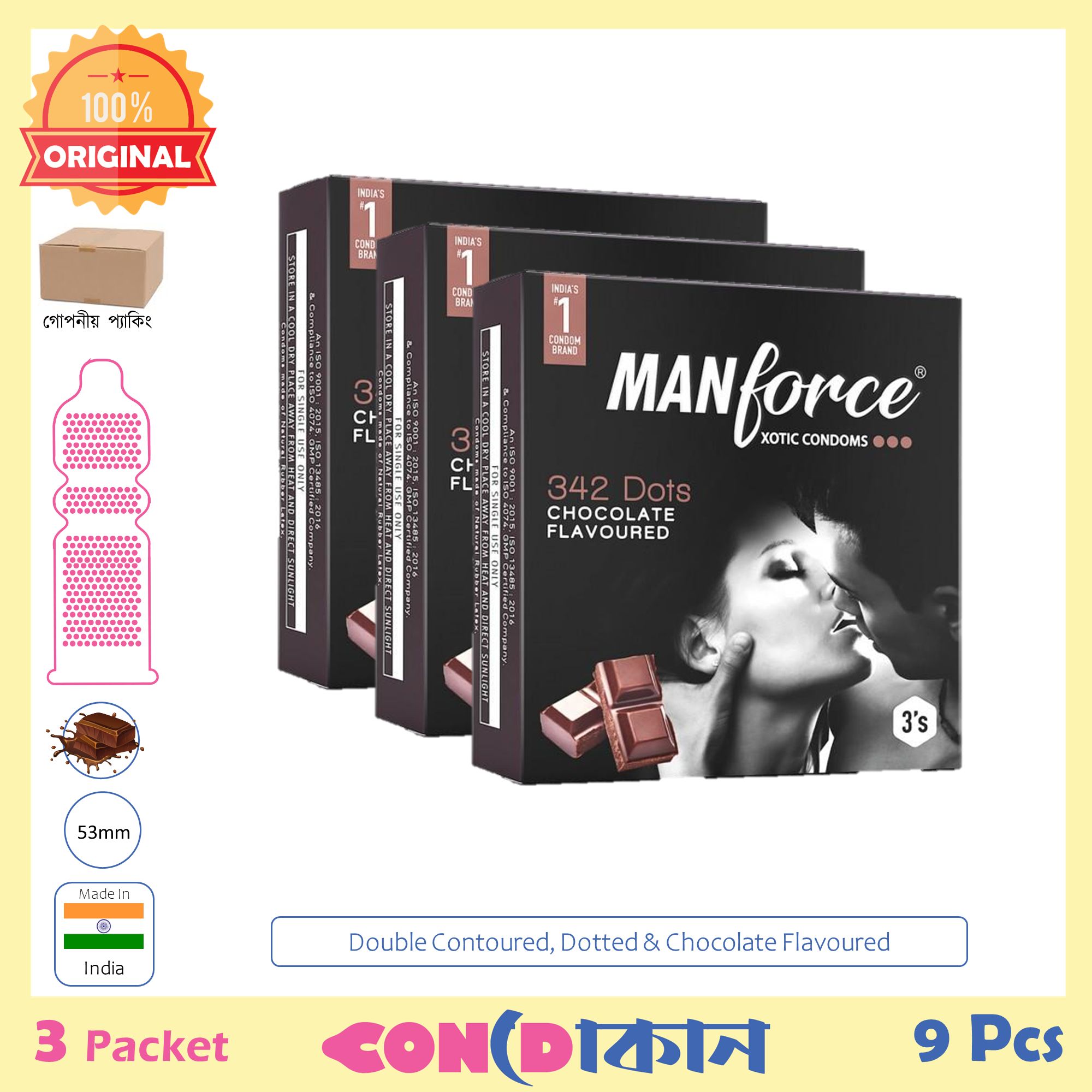 Manforce 2in1 Double Contoured & Dotted Chocolate Flavoured Condom ...