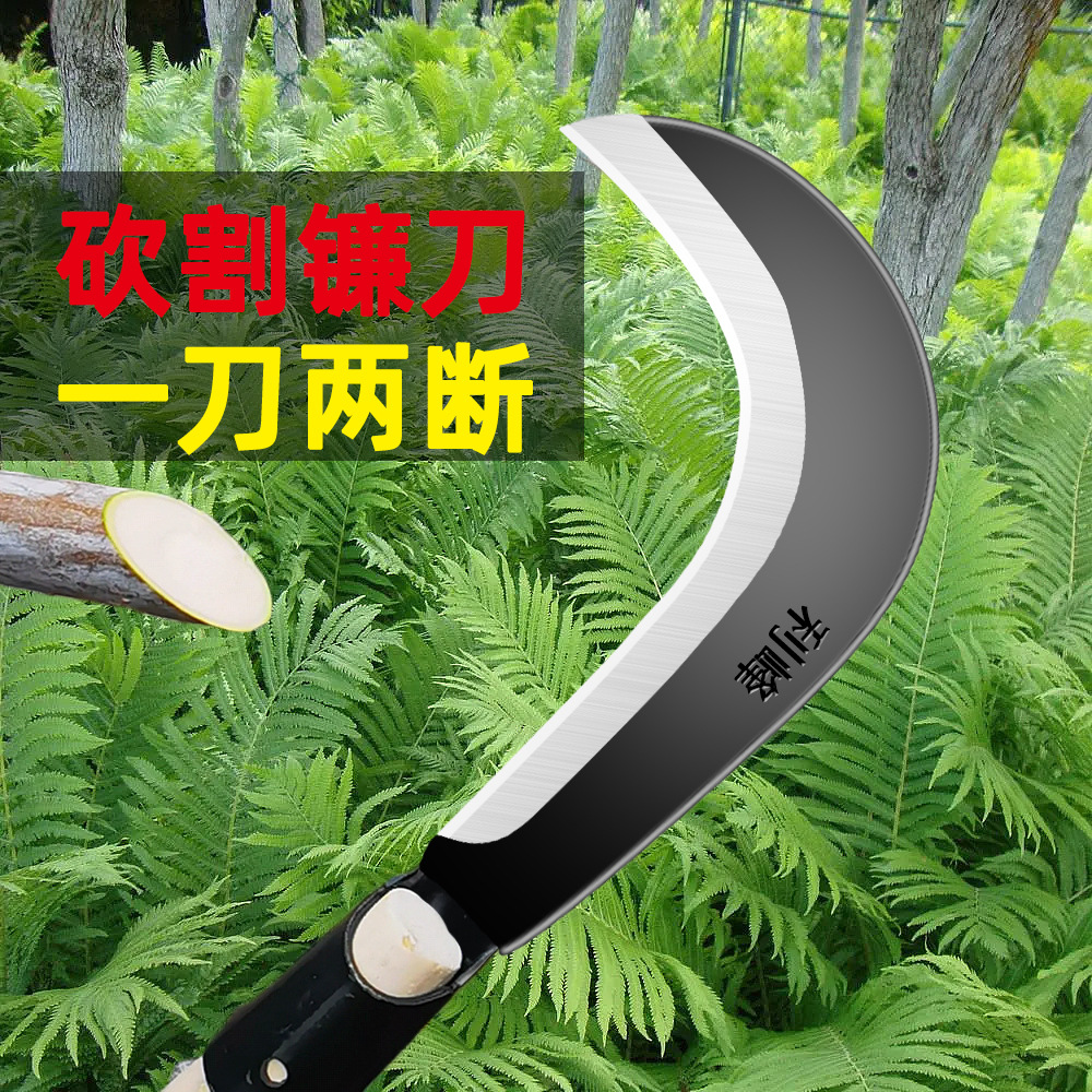 Outdoor agricultural sickle, lawn mower, wood cutter, thickened ...
