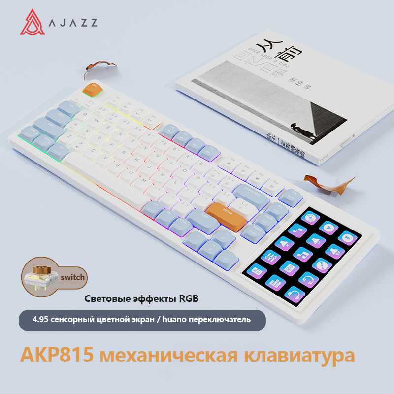Ajazz AKP815 Wired Gaming Mechanical Keyboard RGB 81Key+ Color Screen ...