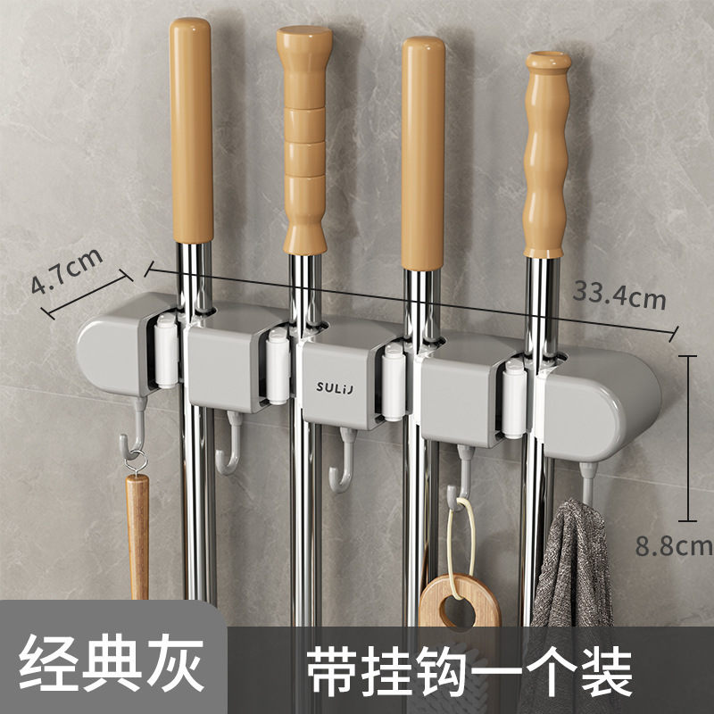 Wall-mounted mop clamp rack non-punching hook bathroom toilet buckle ...