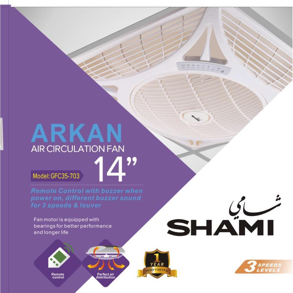 Shami Ceiling Circulated fan, Blade Size : 14", (2ft/2ft Box) with ...