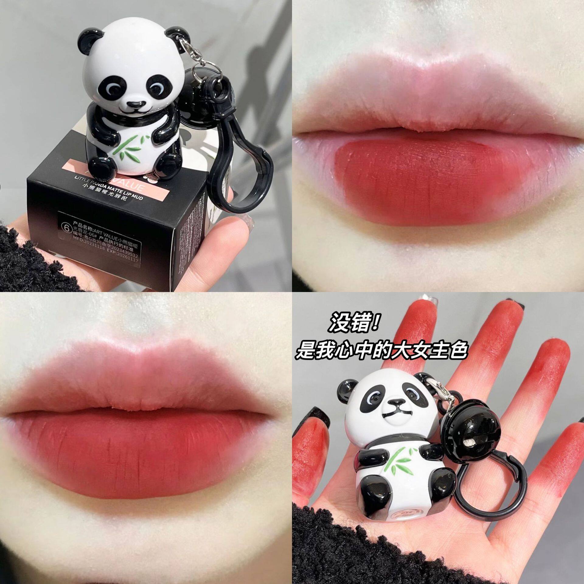 Cute Panda Keychains Lip Mud Long Lasting Not Easy Fading Matte Velvet ...
