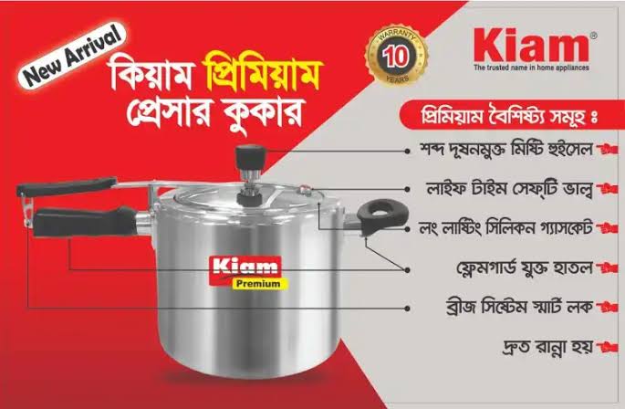 Kiam Premium Pressure Cooker 6.5 Ltr | Daraz.com.bd