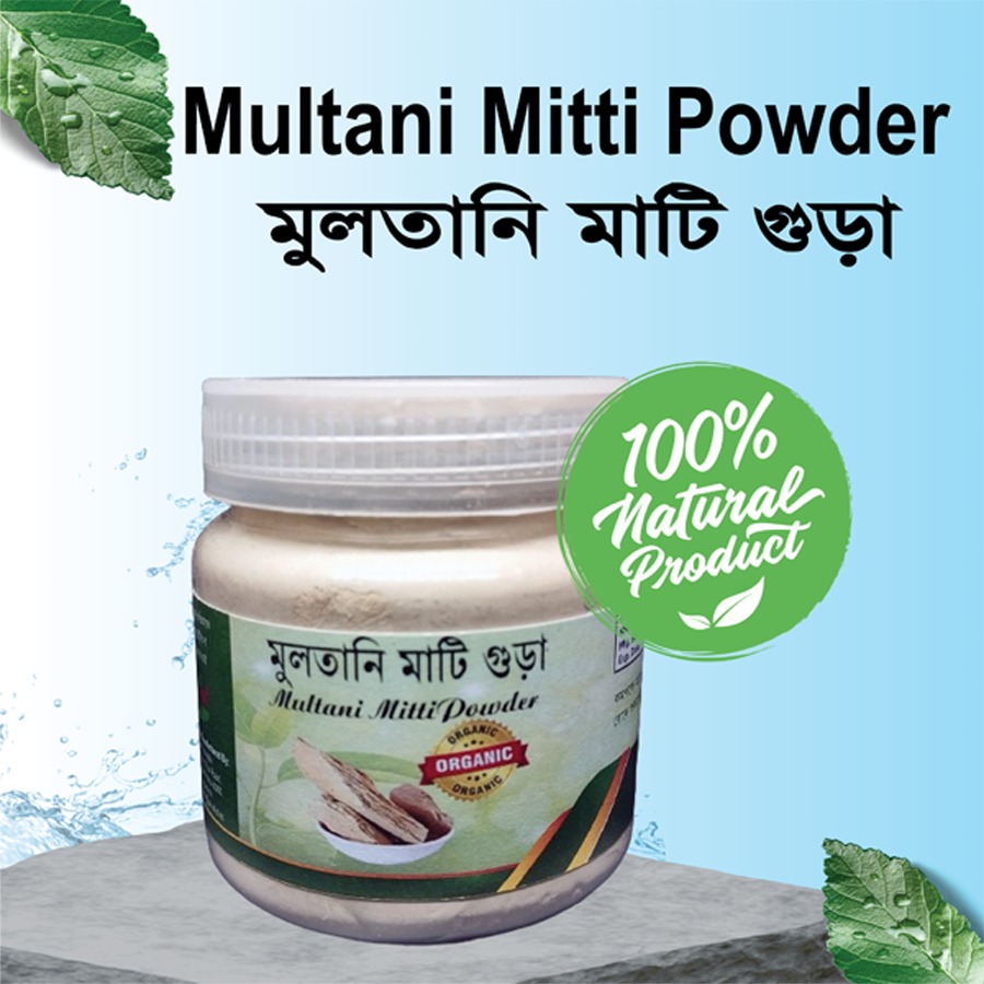 Multani Mati gura -100gm | Daraz.com.bd