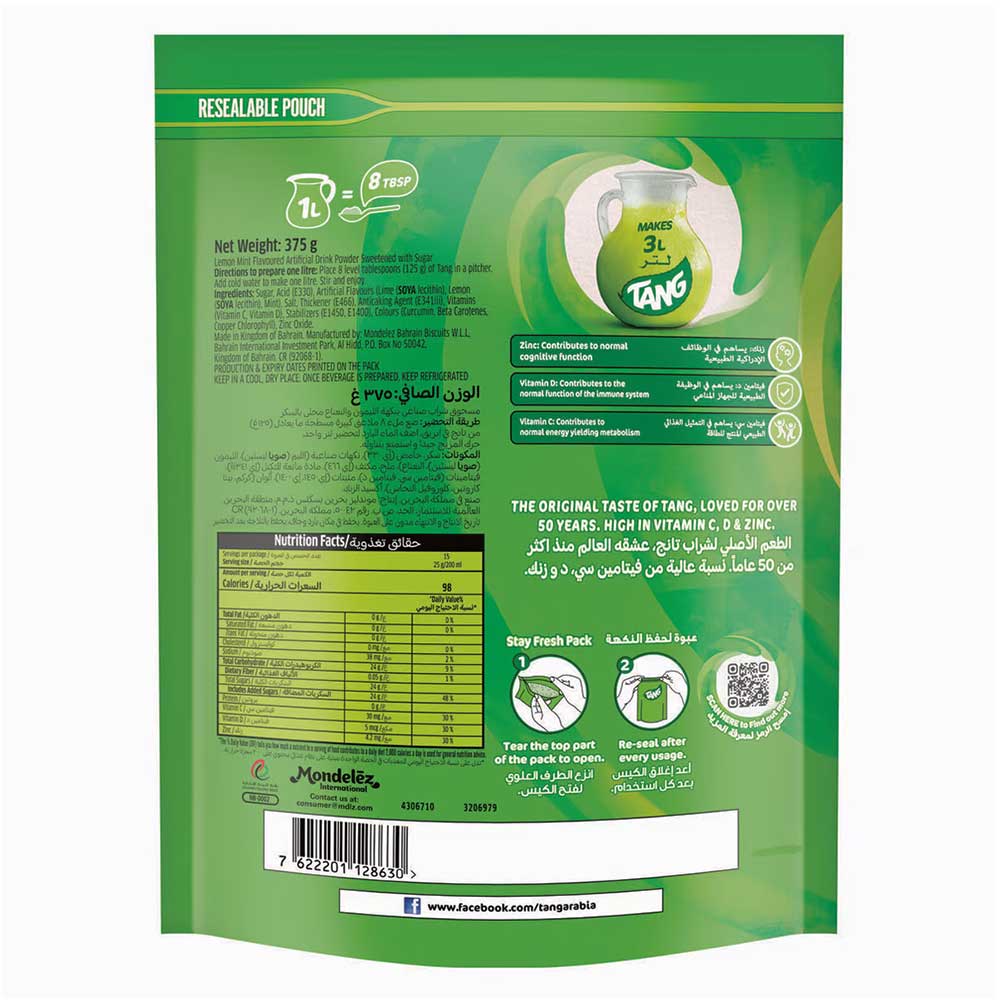 Tang Lemon Mint Flavor, 375Gm Bahrain