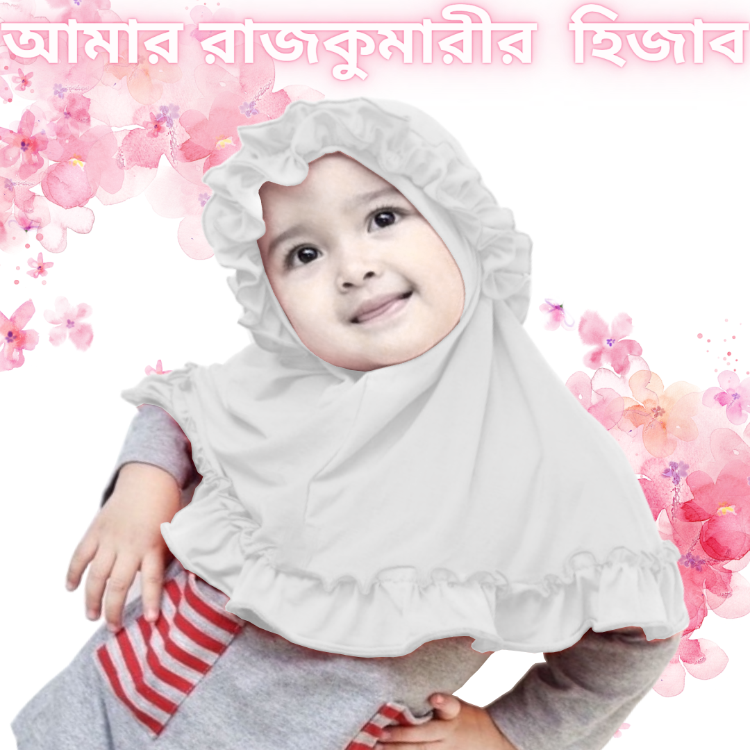 Easy-to-Wear Instant Hijabs for Your Little Ones, 1-5 years, Spandex ...
