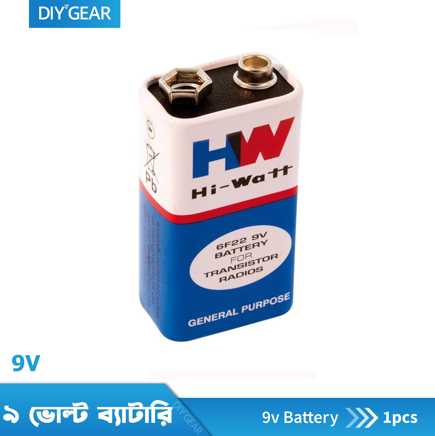 Non Rechargeable 9v Battery Daraz .bd