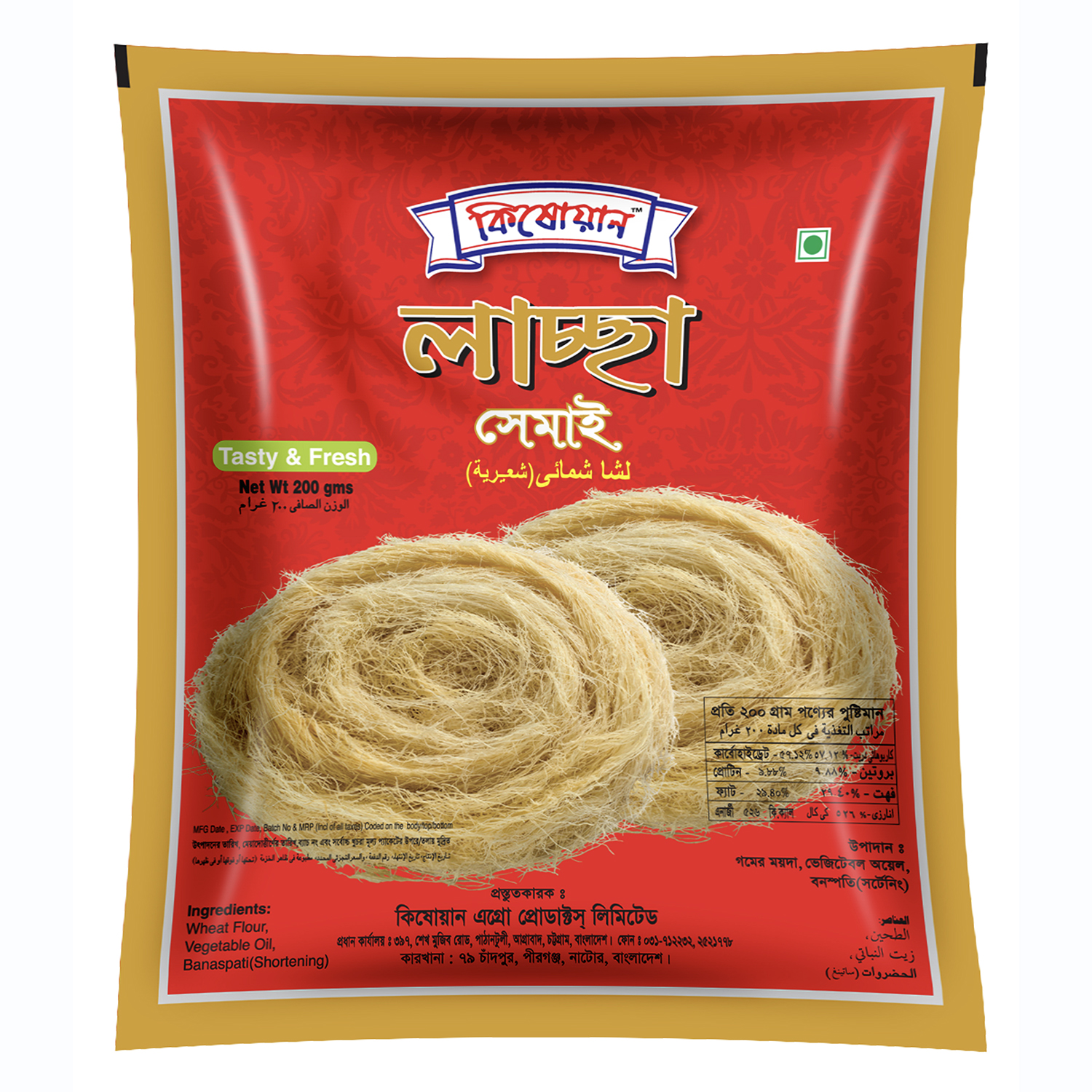 Kishwan Laccha Shemai 200gm | Daraz.com.bd
