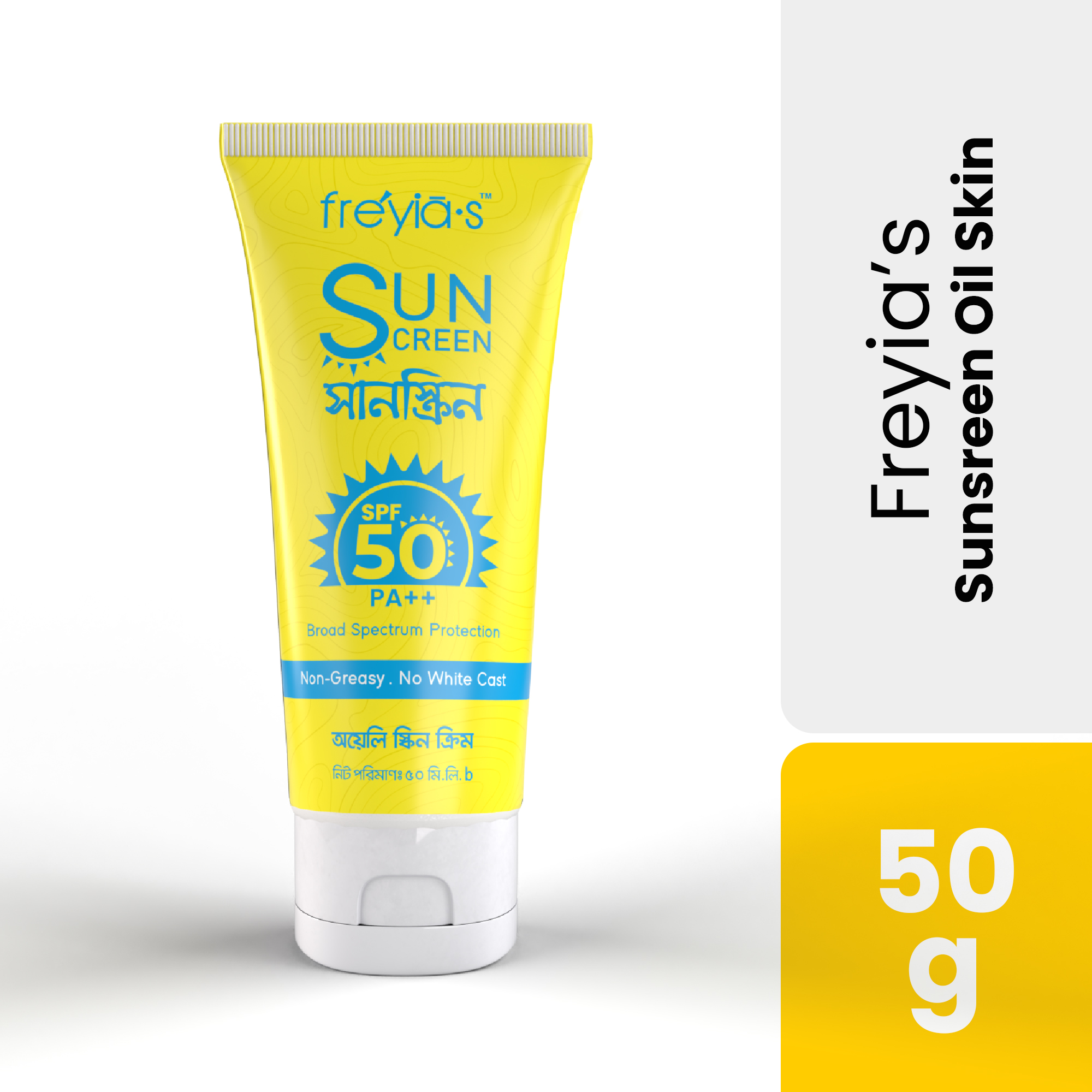 Freyia's Sunscreen SPF PA 50 ++ For Oily Skin- 50ml | Daraz.com.bd