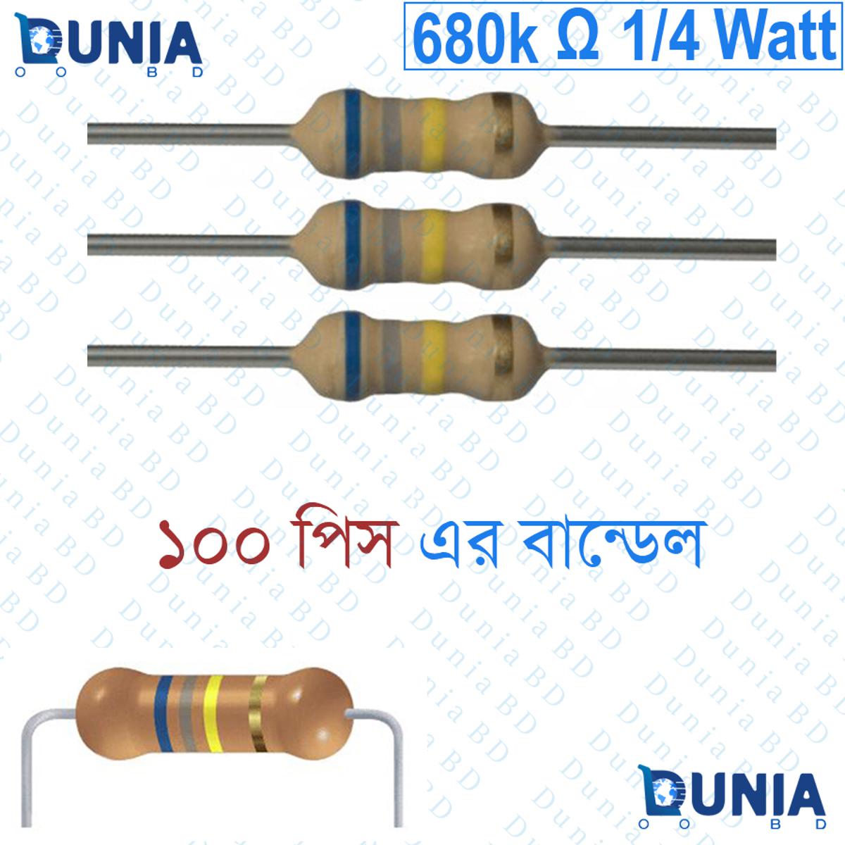 680k ohm 1/4 watt Quarter watt Resistor ±5% 680kΩ 680 Kohms 680000 ohms ...