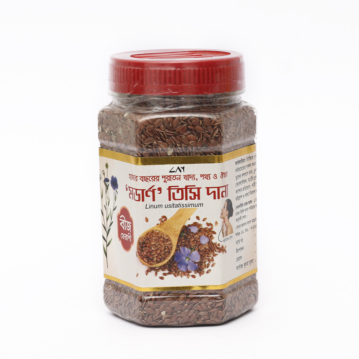 Buy Spices Online at Best Price in Bangladesh - Daraz.com.bd