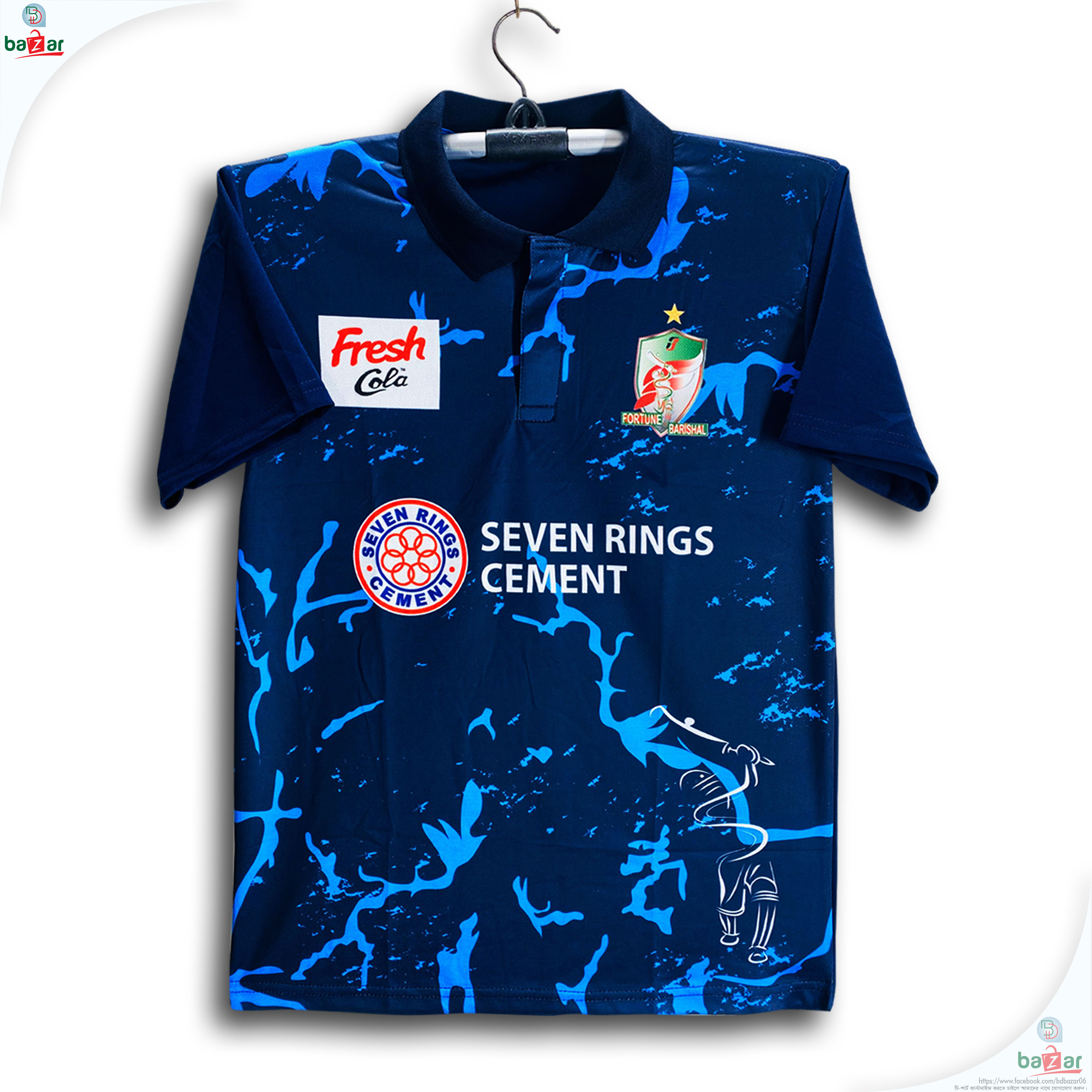 Fortune Barisal BPL Polo Cricket Jersey For Man - BPL Short Sleeve T ...