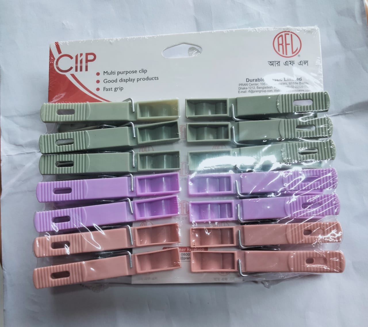 RFL Fixit cloth clip 14pcs set - | Daraz.com.bd