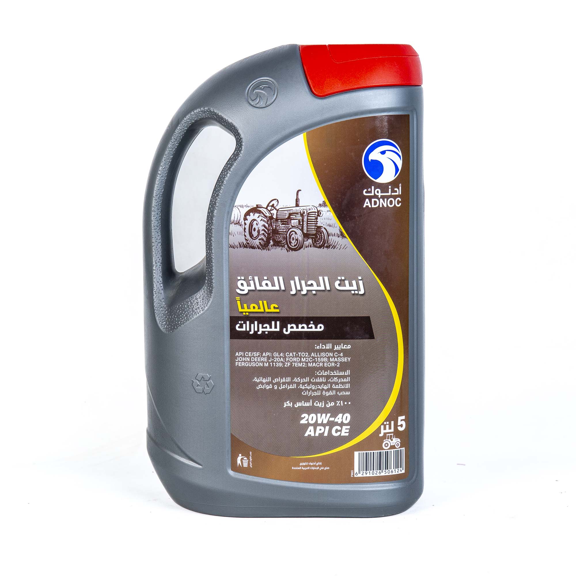 ADNOC Super Tractor Universal Oil, SAE 20W-40, API CE/SF, GL-4, Tractor ...
