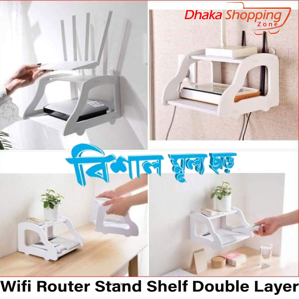 Double Layer Wall Mounted Wifi Router Stand Wifi Router Storage Rack ...