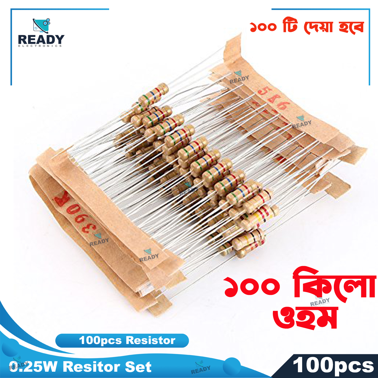 Resistor- 100k ohm 1/4W 5% Carbon Film Resistor- 100pcs Set | Daraz.com.bd
