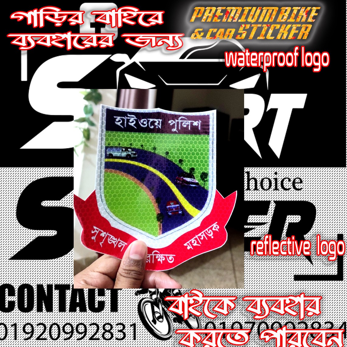HIghway Pol ice Logo Sticker || Reflective logo sticker || car and bike ...
