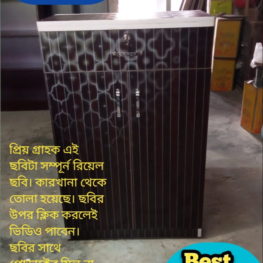 Shoe rack made of low cost high quality melamine board | Daraz.com.bd