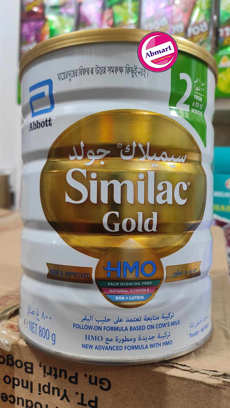 Similac Gold 2 HMO Formula Infant Baby Powder Milk 800gm 6-12 month ...