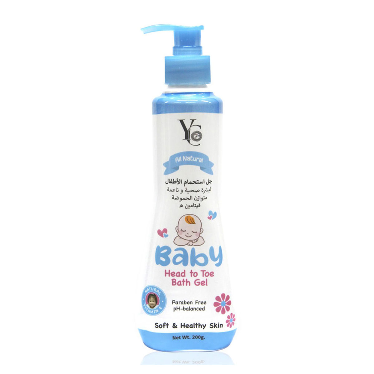 Yc Baby Lotion 200 Gm - Safeguards Baby'S Skin | Daraz.com.bd