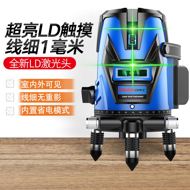 Laser level, outdoor green light level, light projection meter, 5-line ...