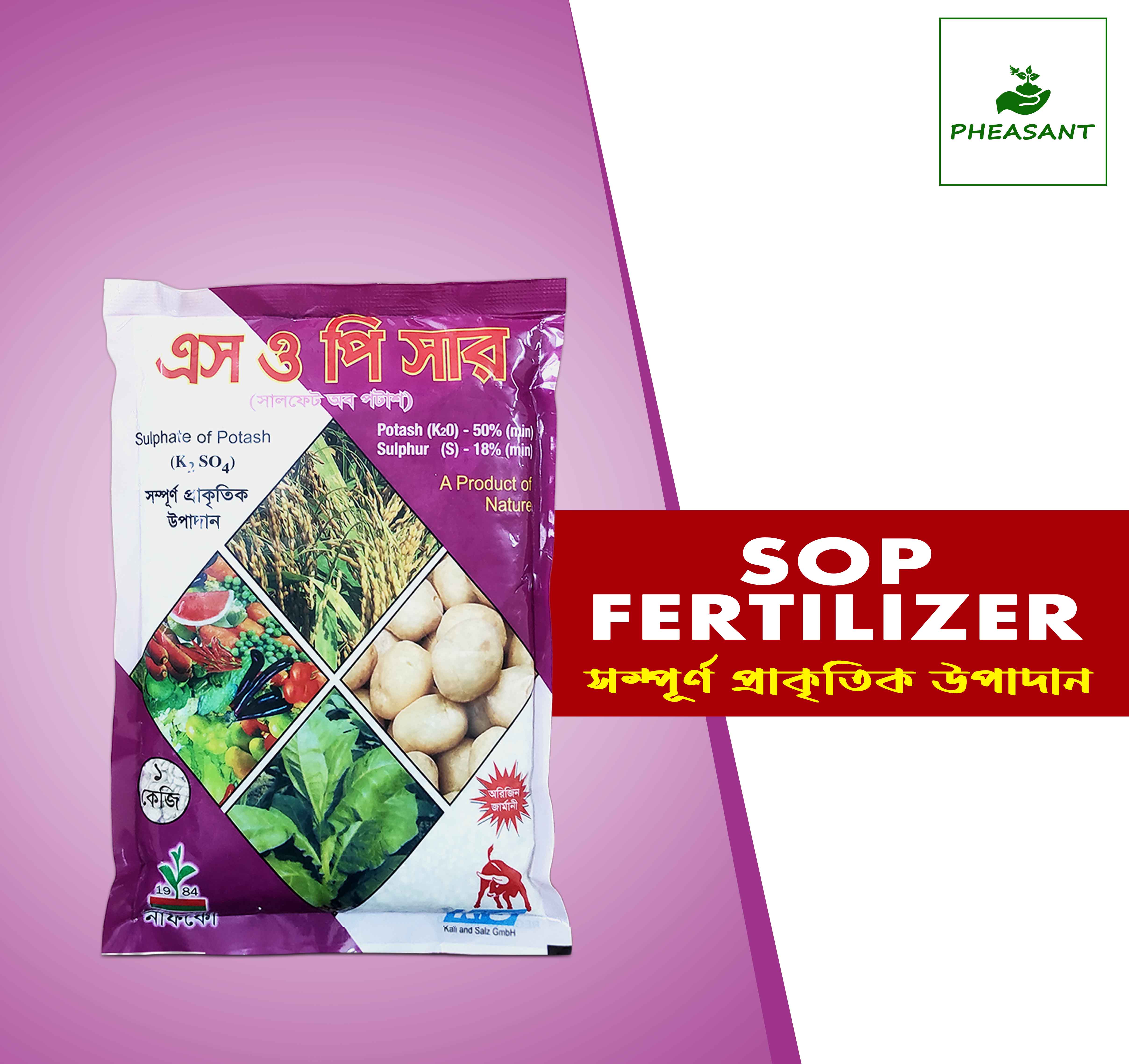 SOP (Sulphate Of Potash) Fertilizer - 1kg Intact Packet (N) | Daraz.com.bd