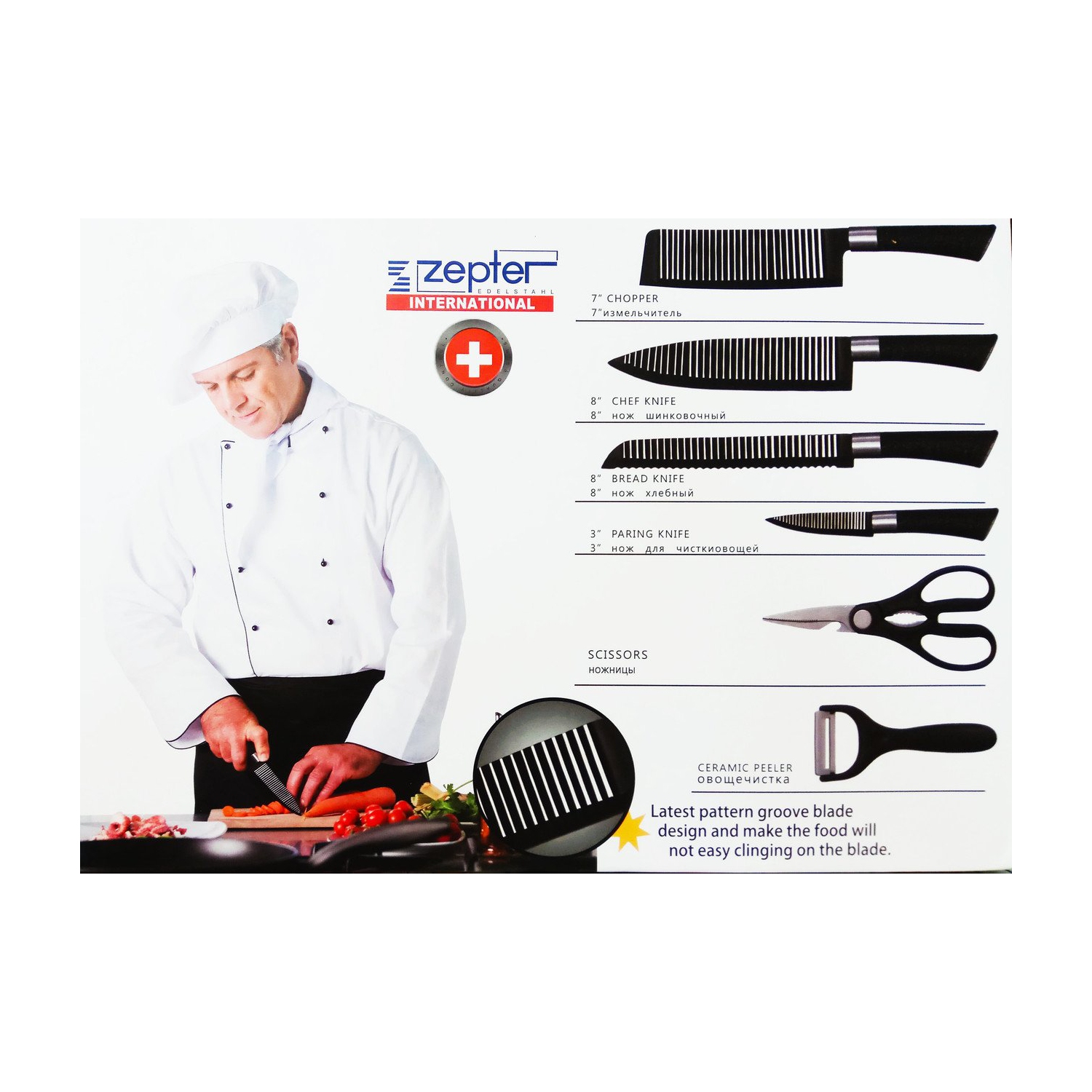 zepter Kitchen 6 Pcs Set For Chef Zepter | Daraz.com.bd