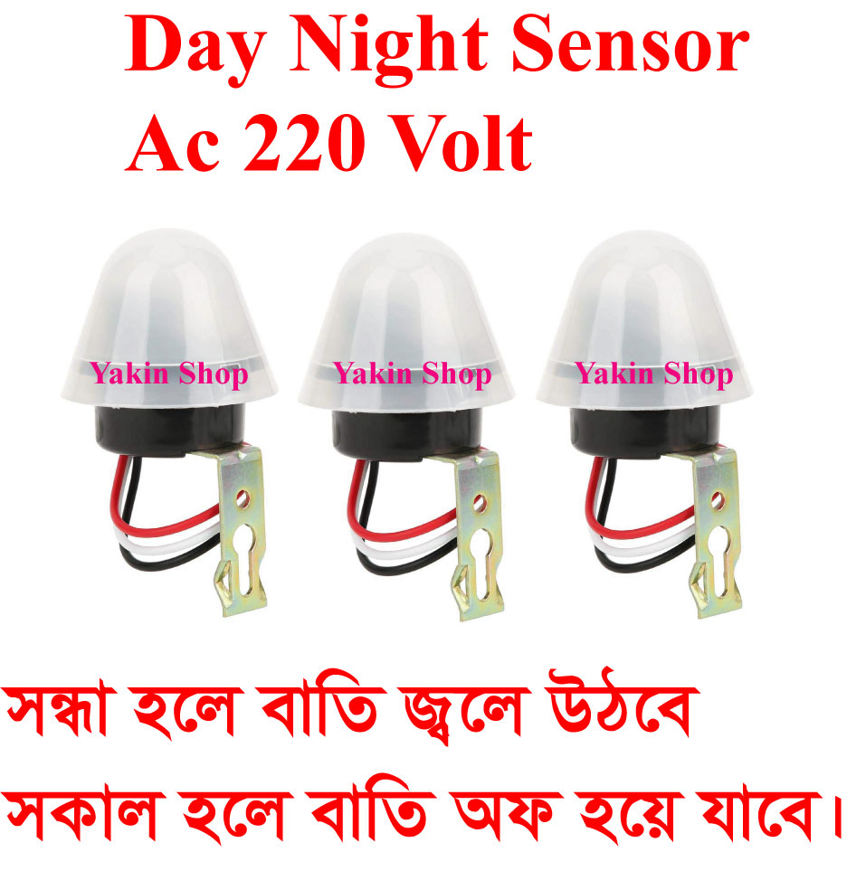 Day Night switch AC 220V10Amp.Day and Night Sensor.Auto on and sensor ...