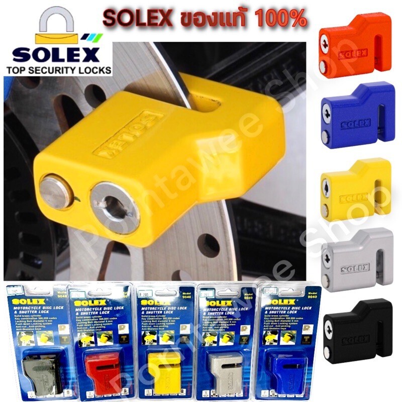 Solex Motorcycle Disc Lock Roller Shutter Lock Disc Lock for Motorbike ...