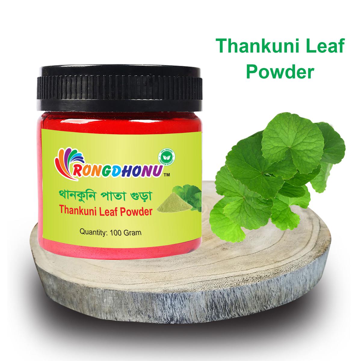 Thankuni Leaf Powder, Thankoni - 100 gram | Daraz.com.bd