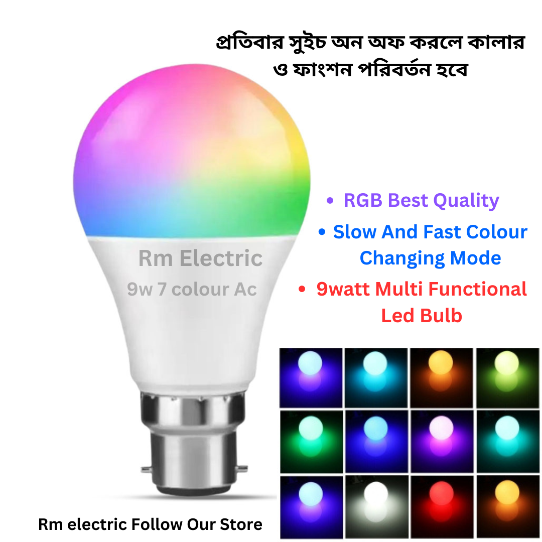rgb colour changing led light 7 color 9 watt RGB light Bulb 1 ps | Daraz.com.bd