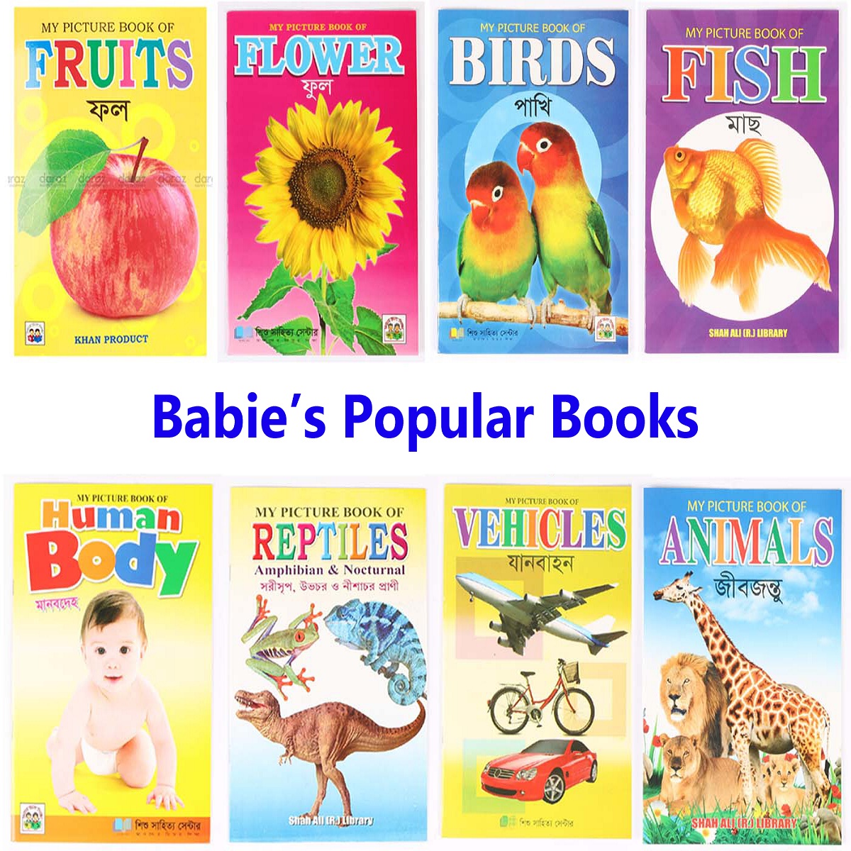 Eight PCS Book Adorsholipi Set 2 Kids Learning for Children like Baby ...