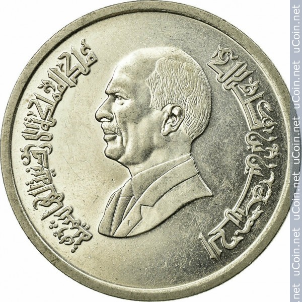 Jordan 5 piastres, 1992-1998 | Daraz.com.bd