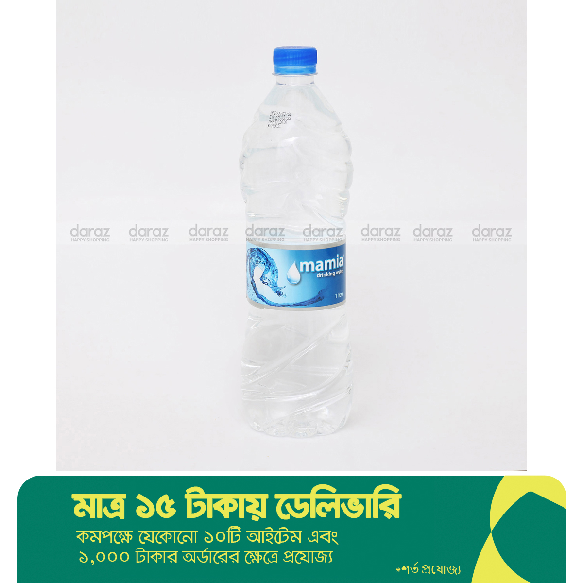 Mamia Drinking Water-1L (1 Case-12 Pcs) | Daraz.com.bd
