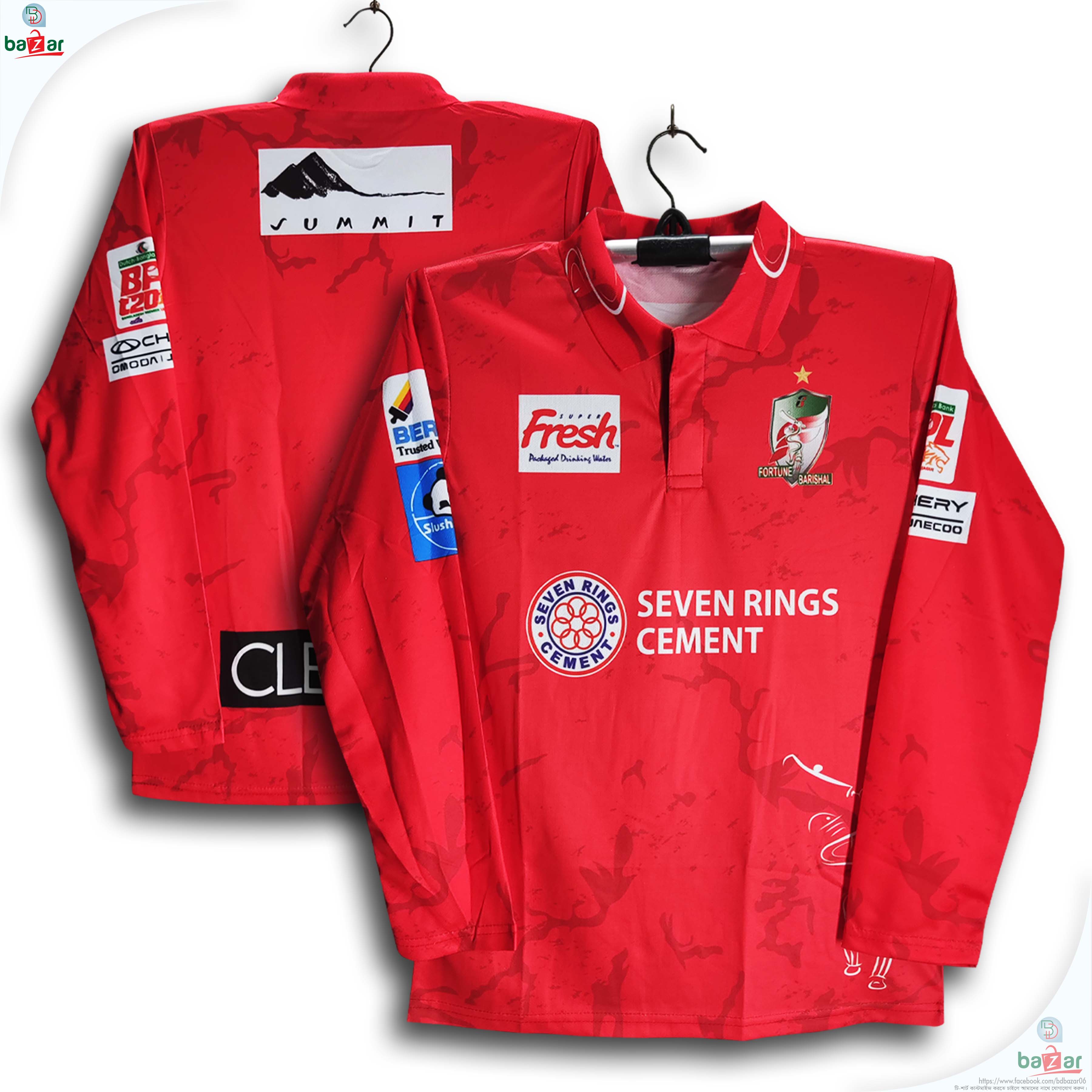 Fortune Barisal Full Sleeve BPL Polo Cricket Jersey For Man - BPL Long ...