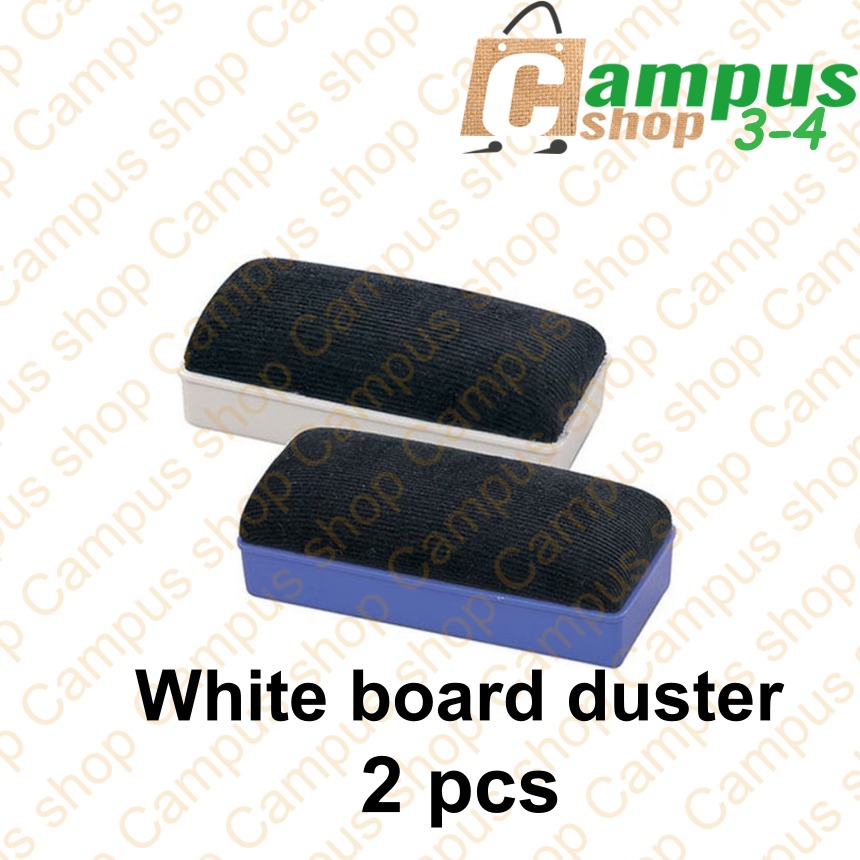 White Board Duster 1/2/5pcs(Deli) | Daraz.com.bd