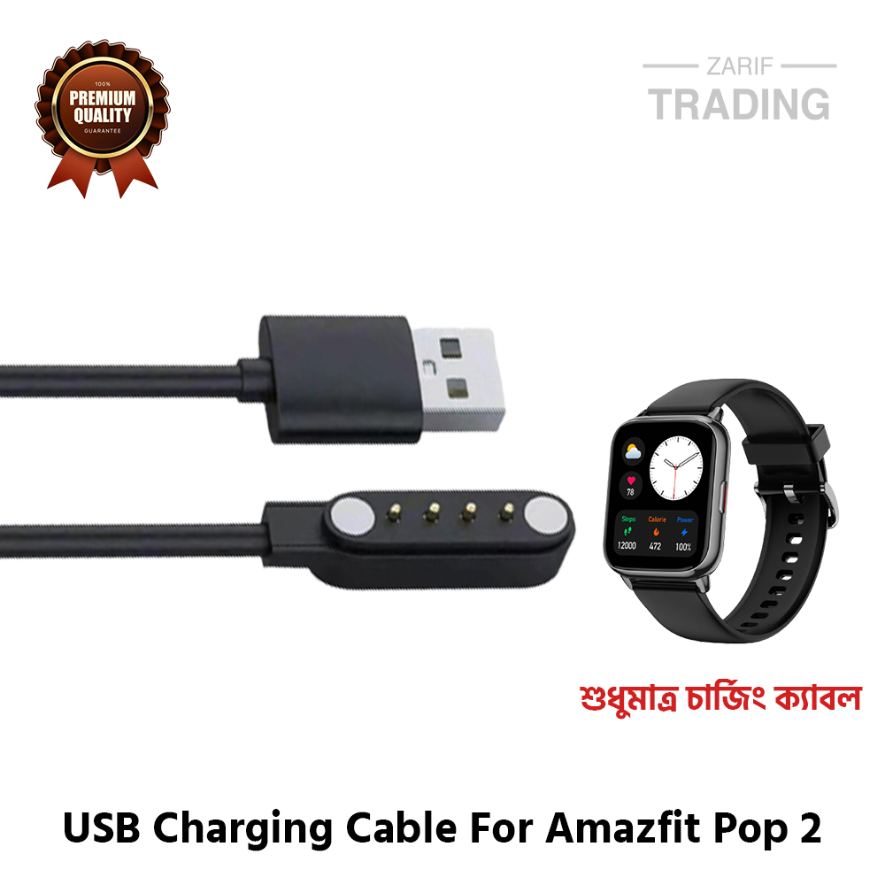 Amazfit Pop 2 Charging Cable 4 Pin High Quality USB Charger Cable USB ...