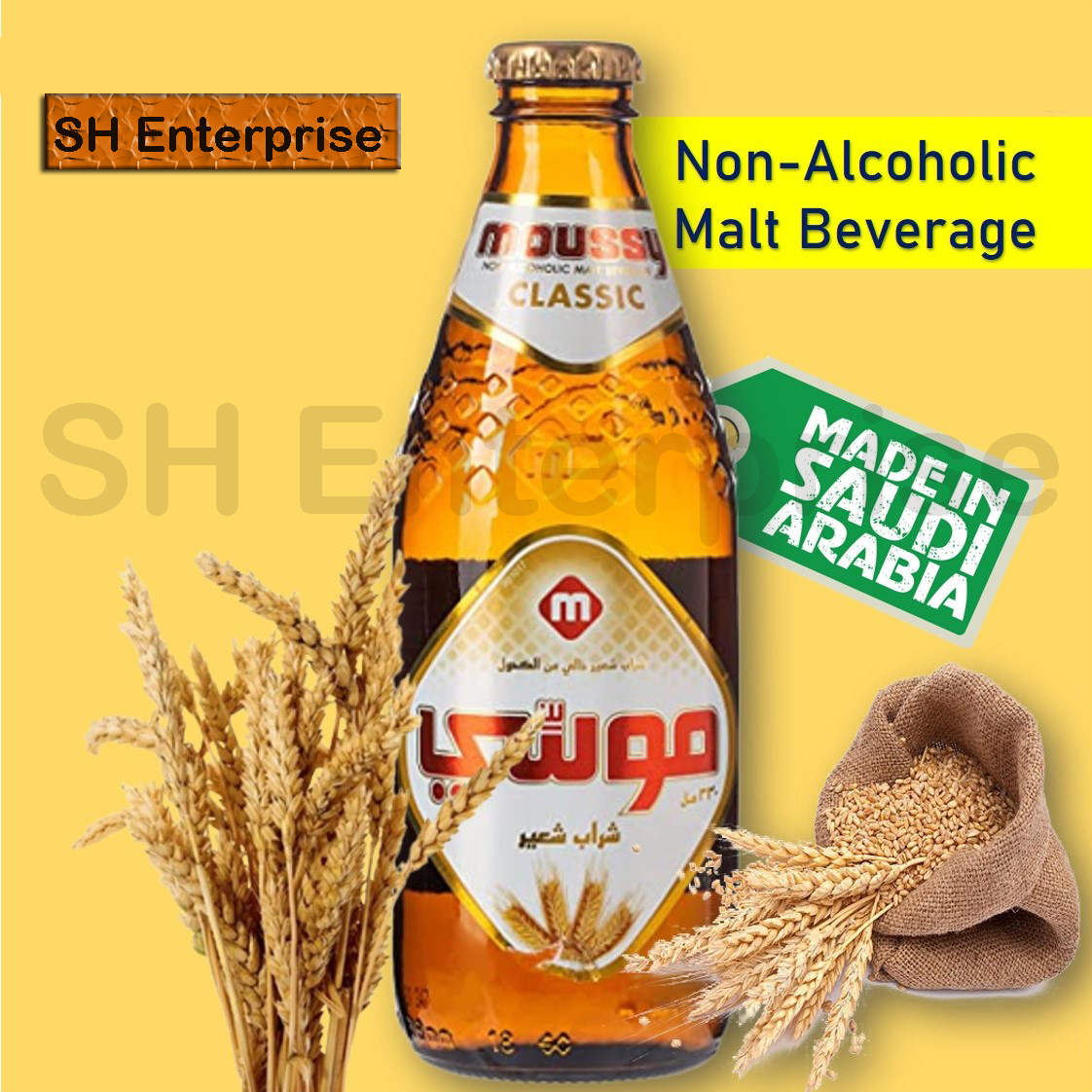 Moussy Classic Malt 330ml - Saudi Arabia - 1pack | Daraz.com.bd