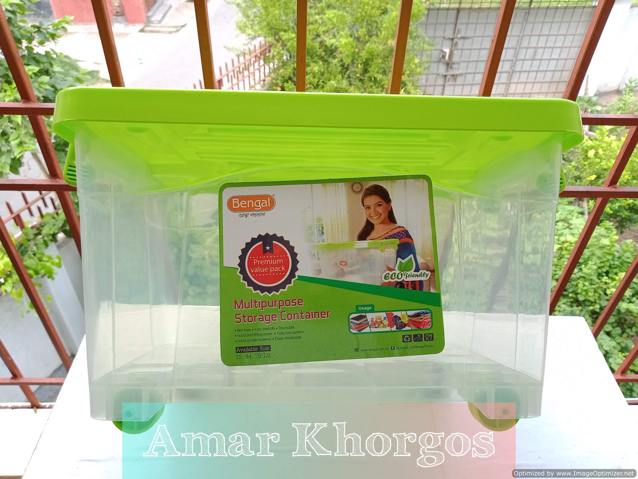 Cargo Box/Storage Box/Storage Basket (Bengal) 19 Liter | Daraz.com.bd