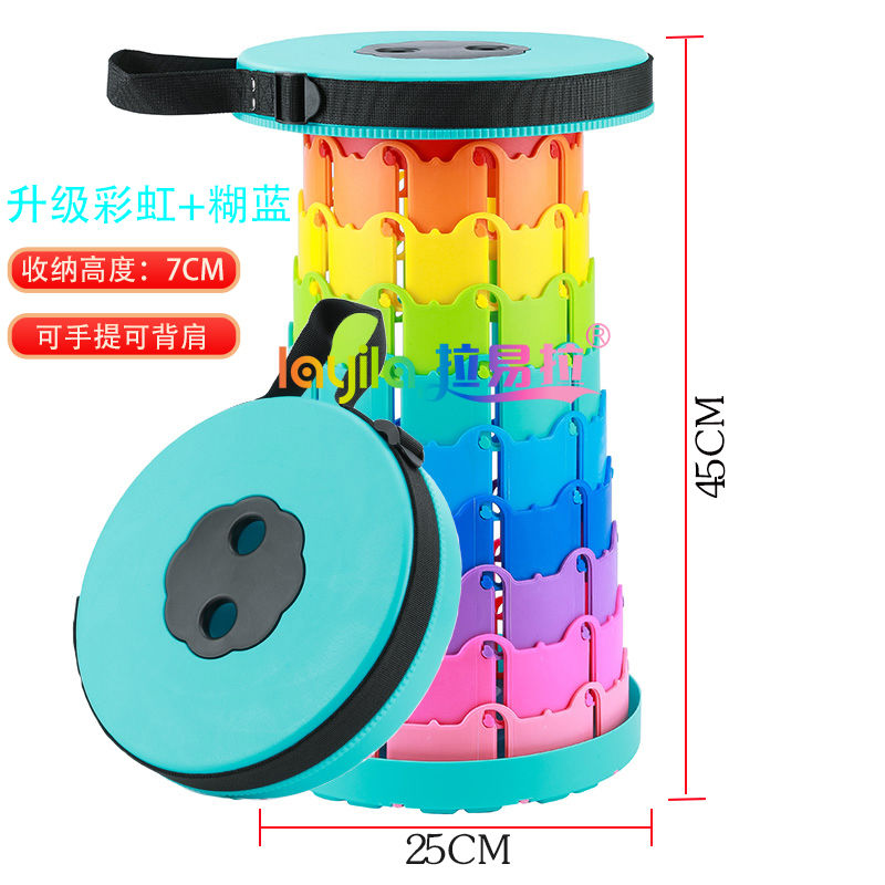 Folding Stool Outdoor Children's Rainbow Stool Portable Retractable ...