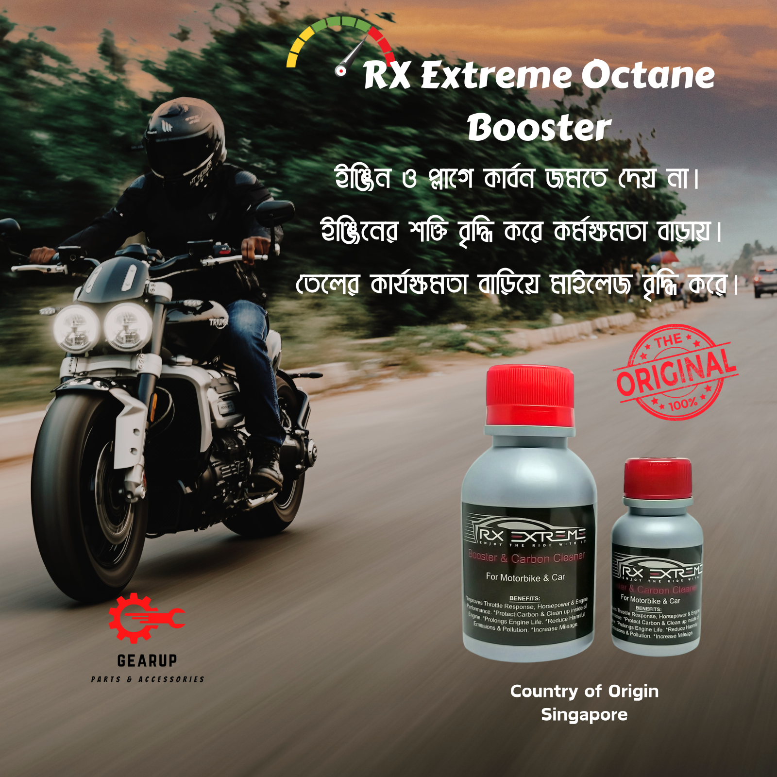 RX Extreme Octane Booster & Carbon Cleaner 40 ml (1 Pc)