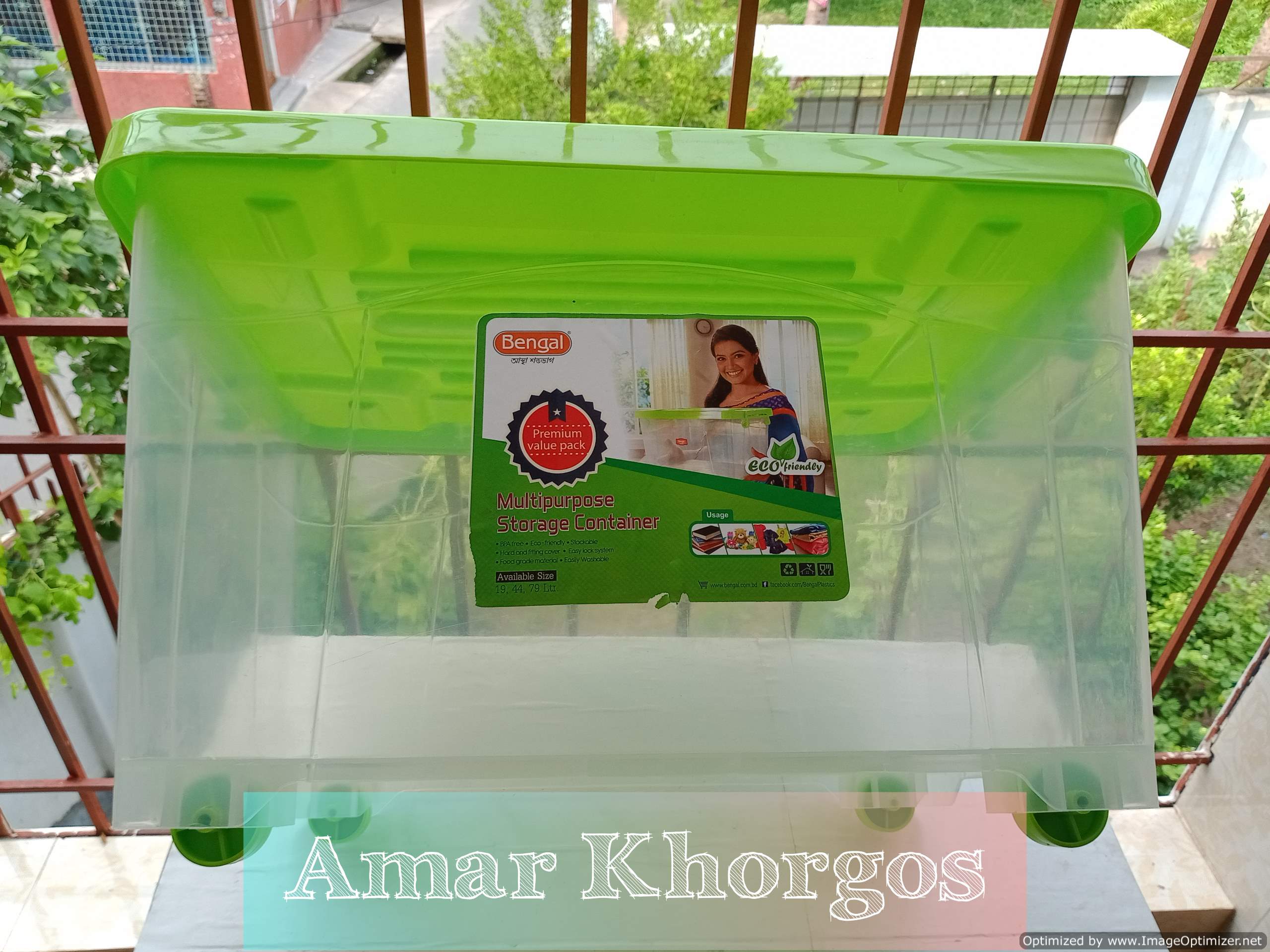 Cargo Box/Storage Box/Storage Basket (Bengal) 44 Liter | Daraz.com.bd