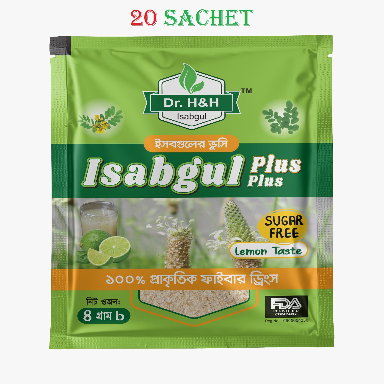 Dr. H&H Isabgul Plus - 20 Sachet 80gm | Daraz.com.bd