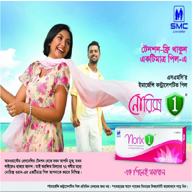 Norix 1 For Women Emergency Contraceptive Pill One Pack | Daraz.com.bd