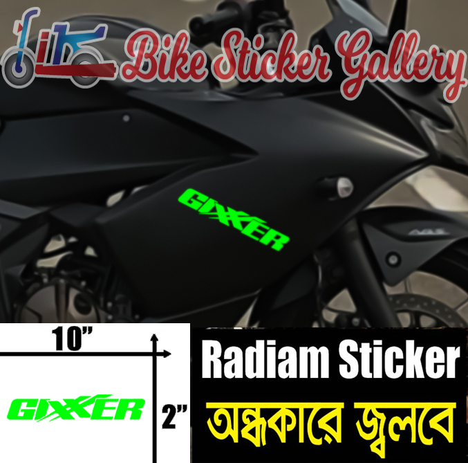 বাইকের রেডিয়াম স্টিকার - Gixxer Branding /অন্ধকারে গ্লো করে ...