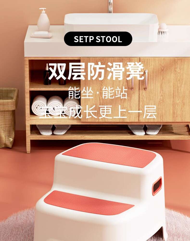 Children's footrest, baby chair, small hand washing steps, children's ...