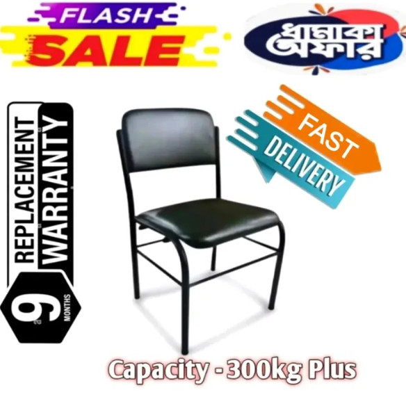 Executive Office Visitor Chair - BLACK (1Pcs) | Daraz.com.bd